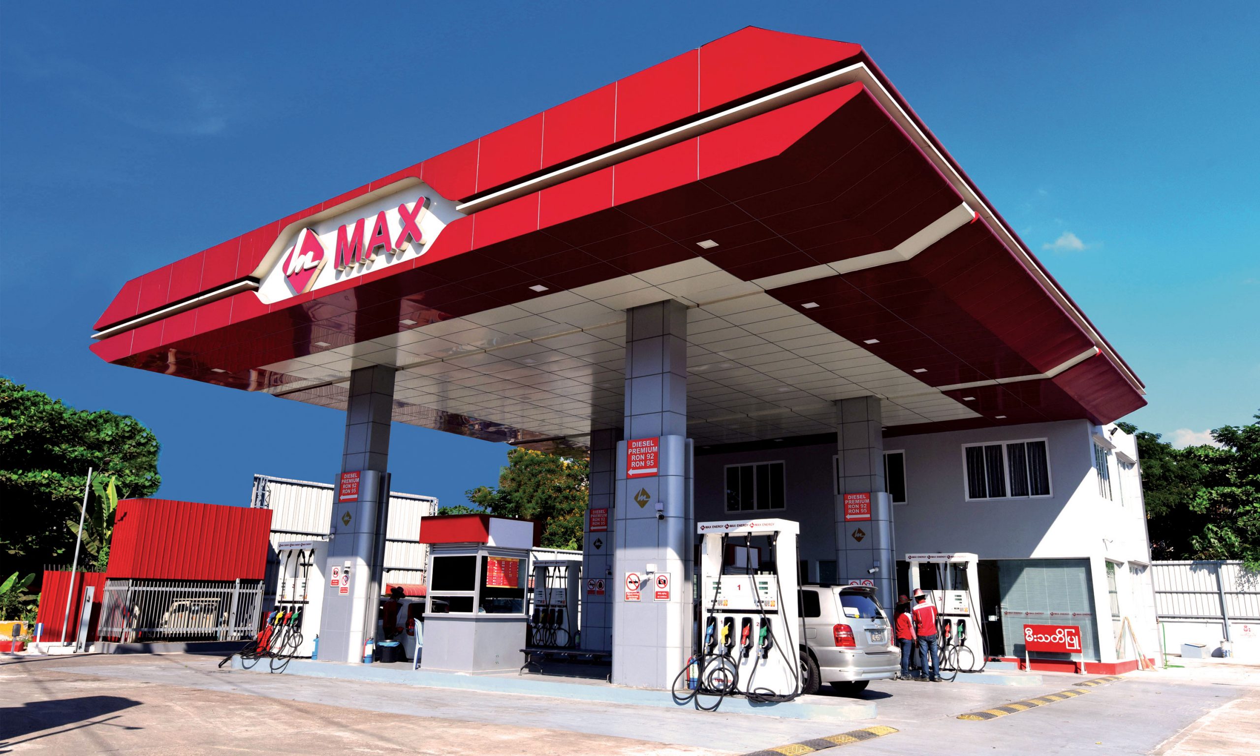 Max Energy | Stations