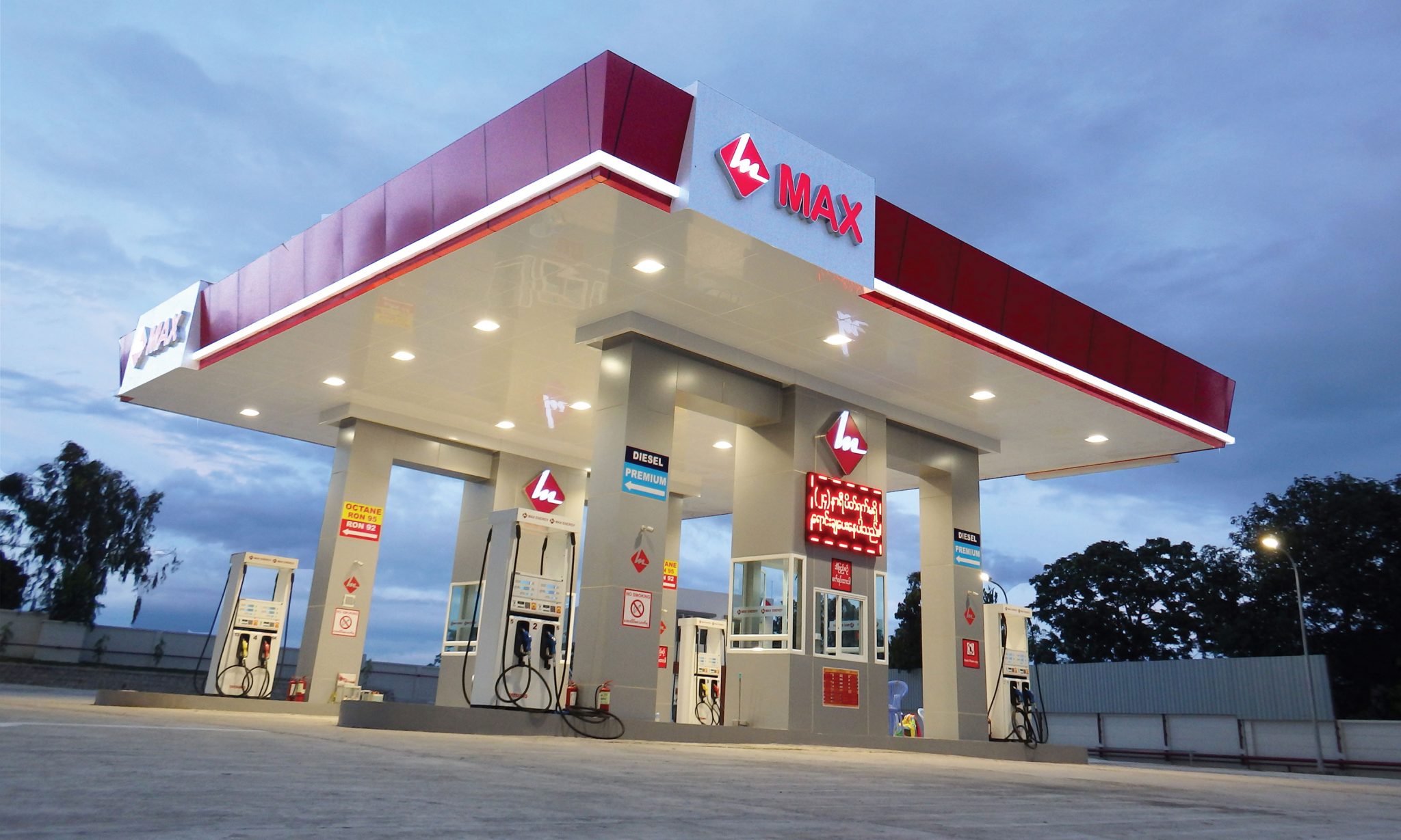 Max Energy | Stations