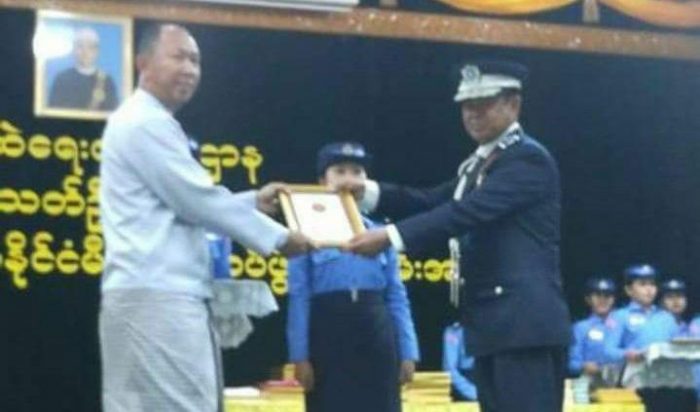 Contribution to Myanmar Fire Brigade 72th Anniversary - Max Energy